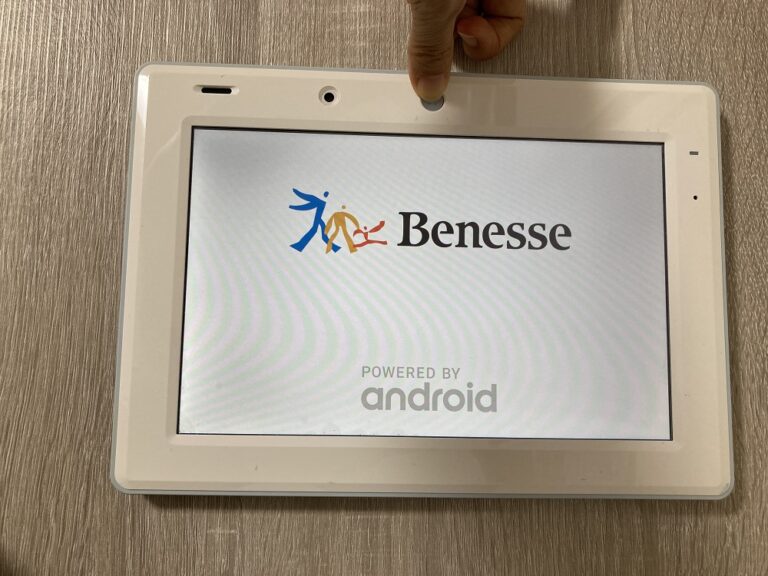 チャレンジパッド3/2/NEXTの初期化方法 | チョコログ CHOCOLOG